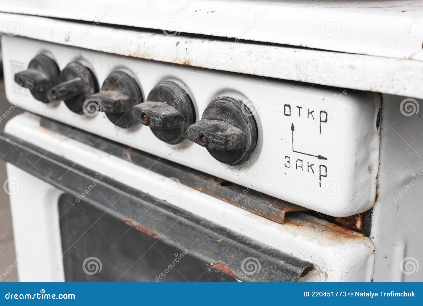 Old Soviet cooker stock image. Image of home, cooker - 220451773