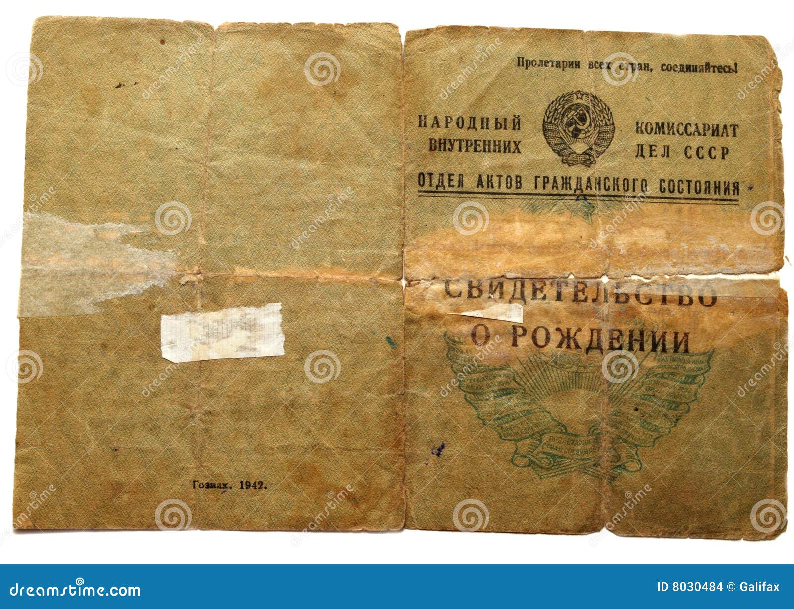Old soviet document stock illustration. Illustration of texture - 8030484