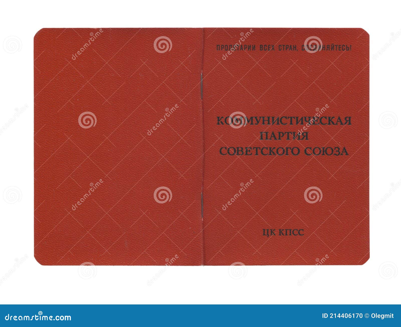 Old Soviet Document Communist Party Ticket Card Stock Photo - Image of ...