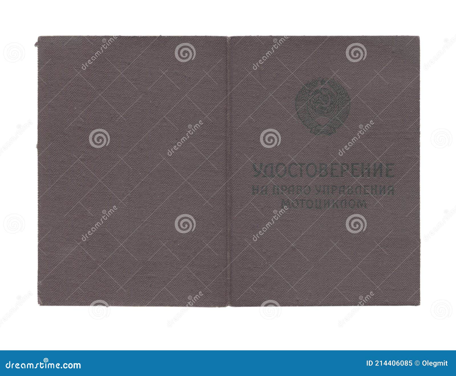 Old Soviet Document Id Card Driver Motorcycle Stock Image - Image of ...
