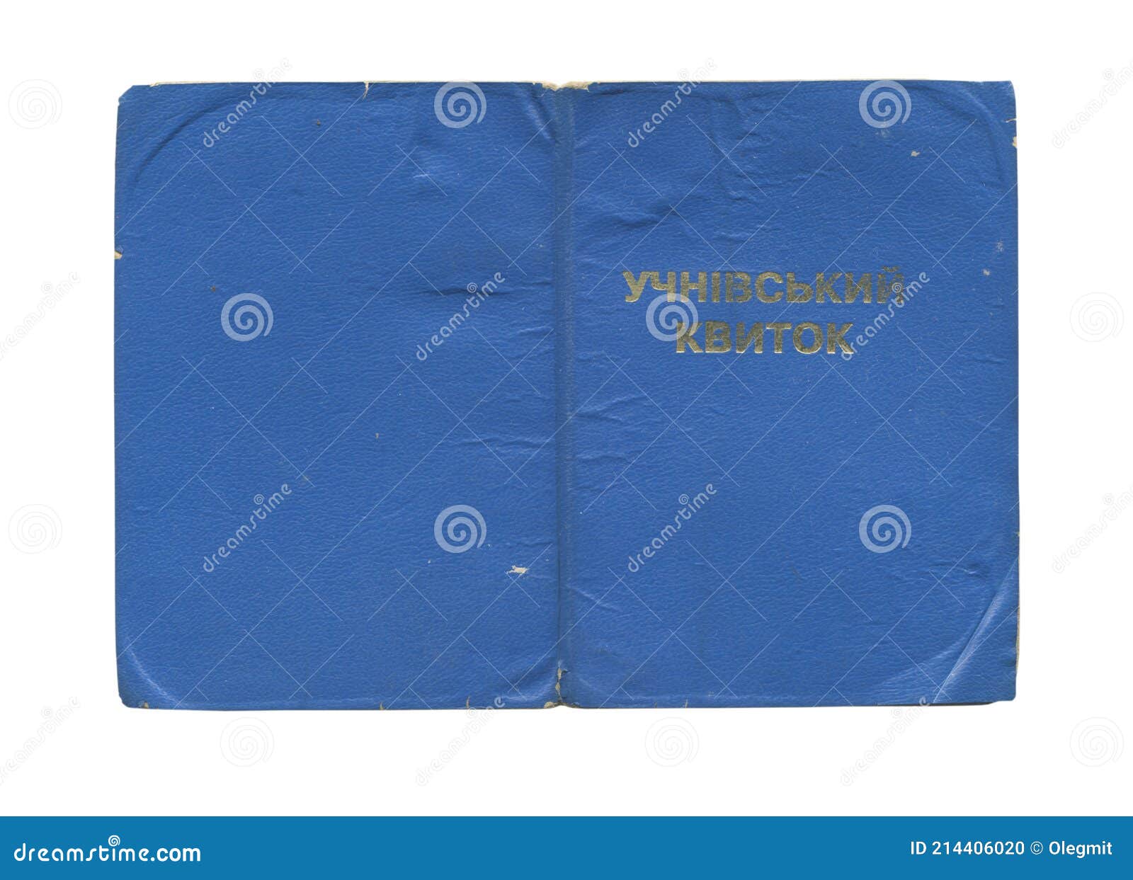 Old Soviet Document Student Ticket Stock Photo - Image of national ...