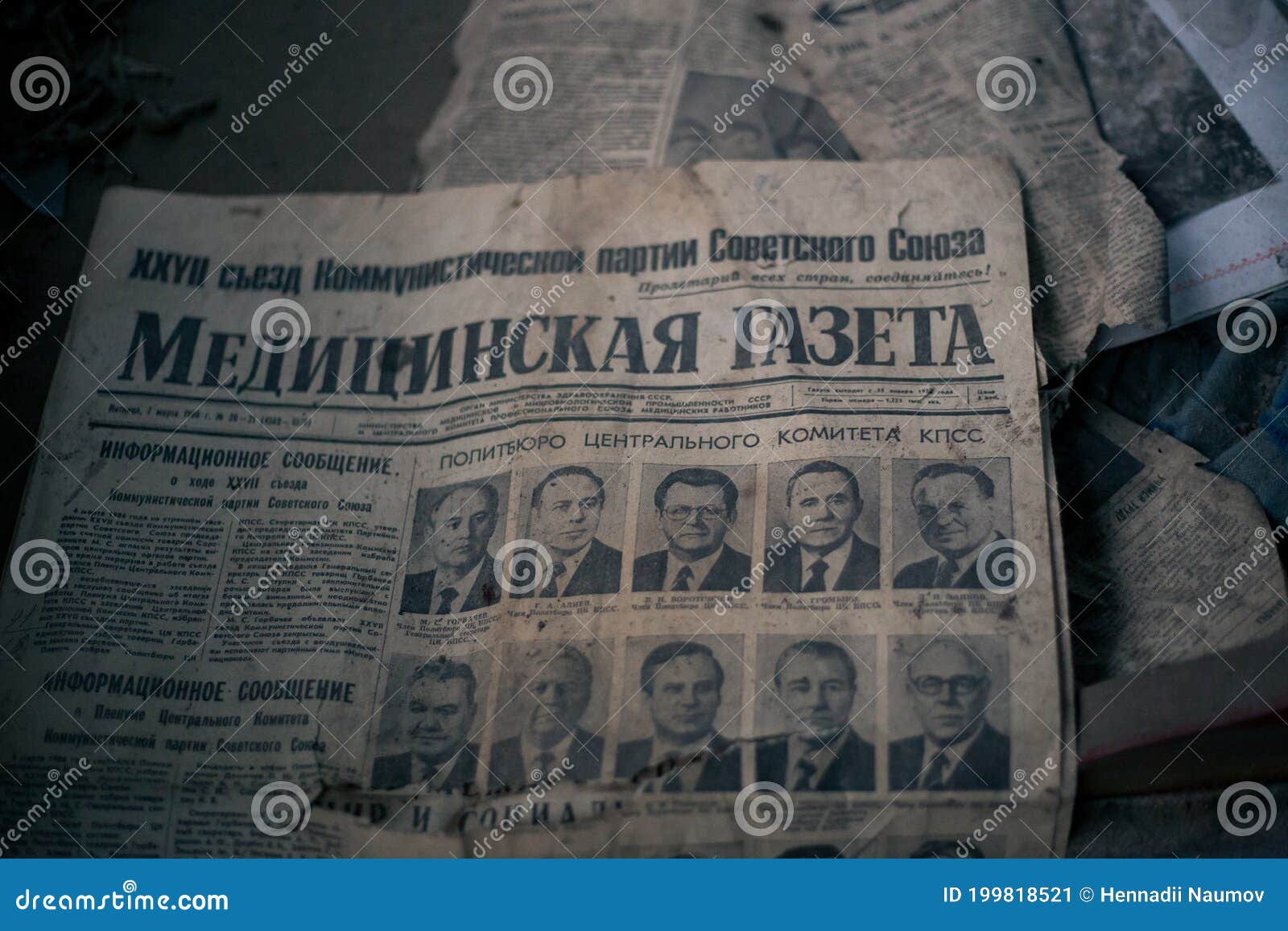 Old Soviet Newspaper in Pripyat in Chernobyl Editorial Photo - Image of ...