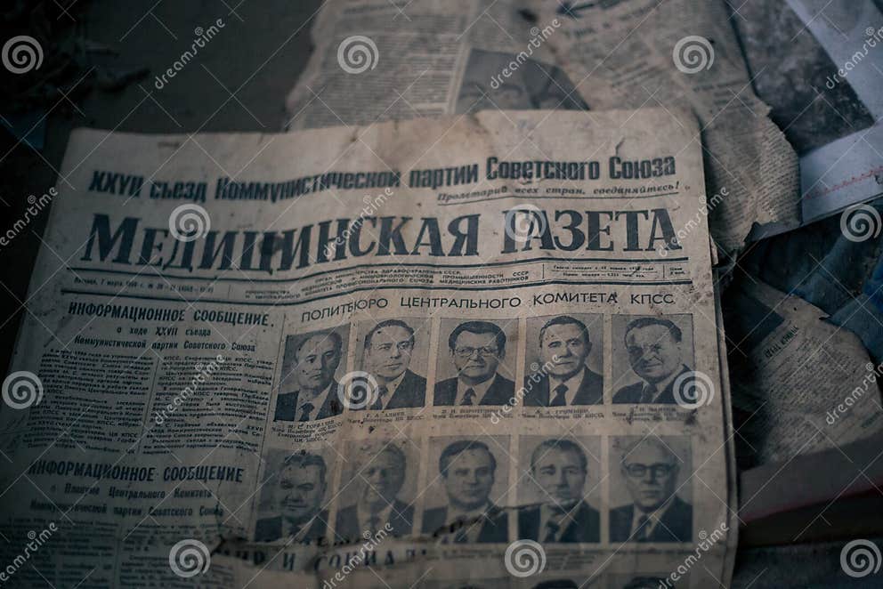 Old Soviet Newspaper in Pripyat in Chernobyl Editorial Photo - Image of ...