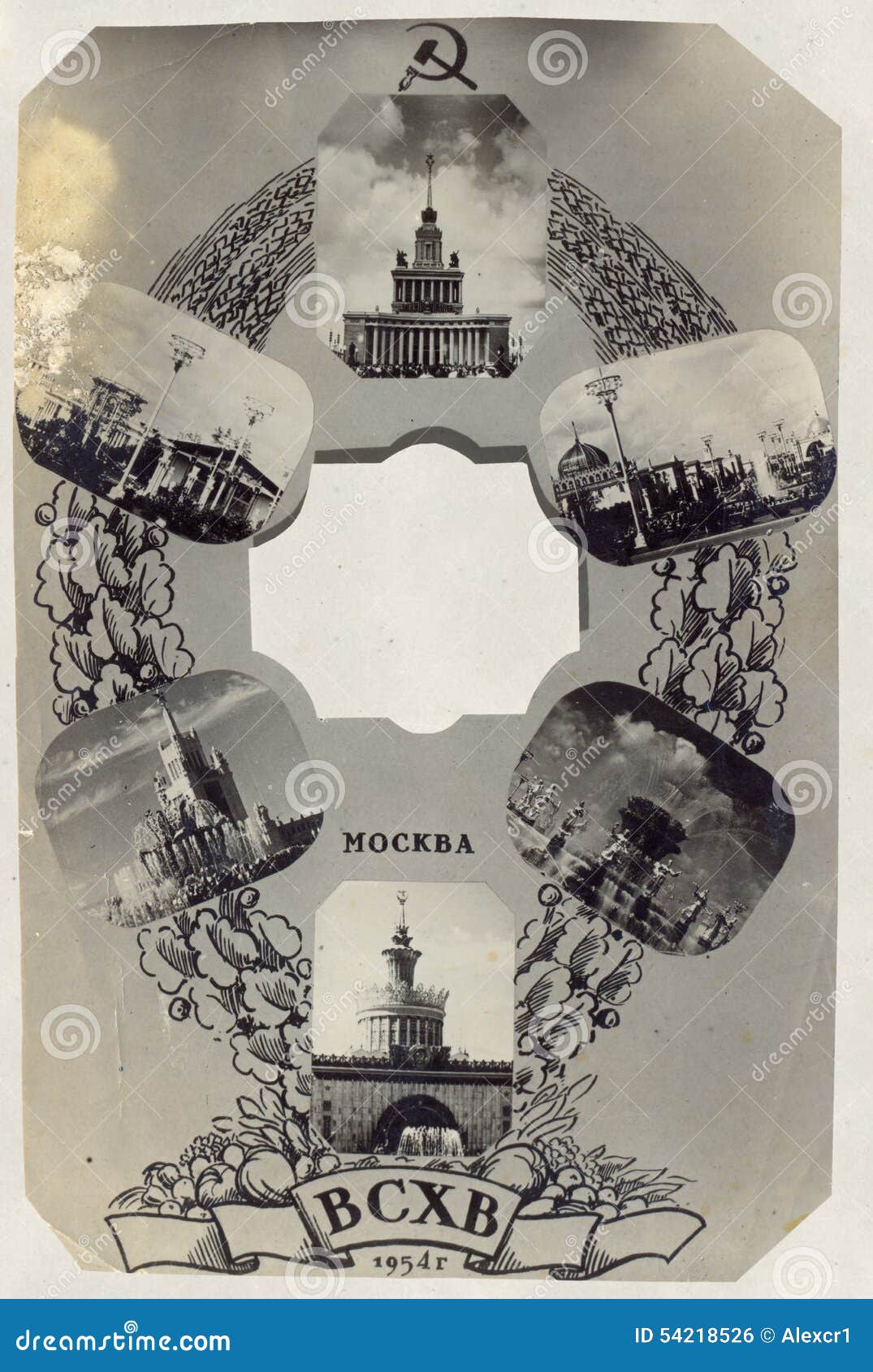 Old Soviet photo stock photo. Image of year, ussr, exhibition - 54218526