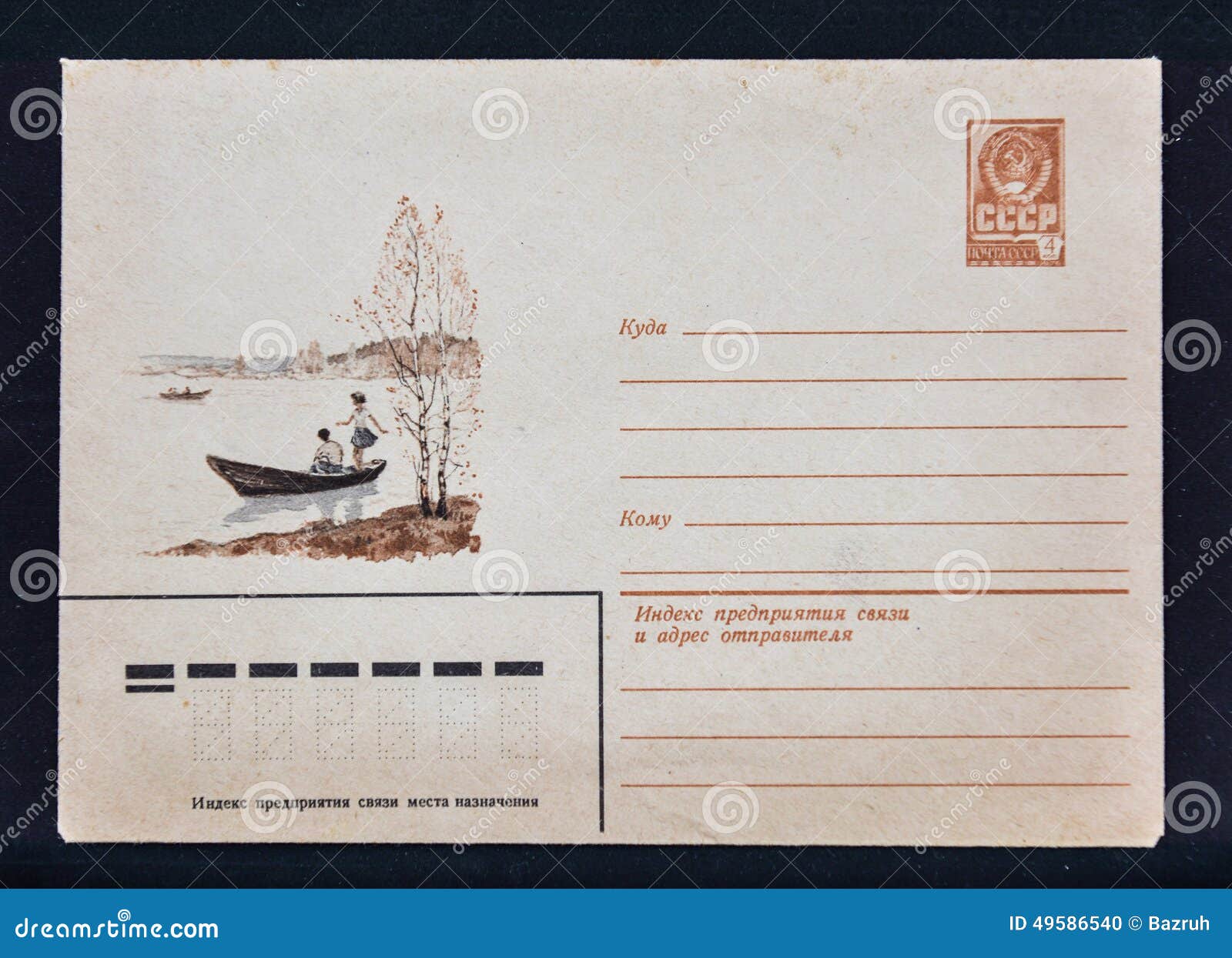 Old Soviet post envelope editorial image. Image of closeup - 49586540