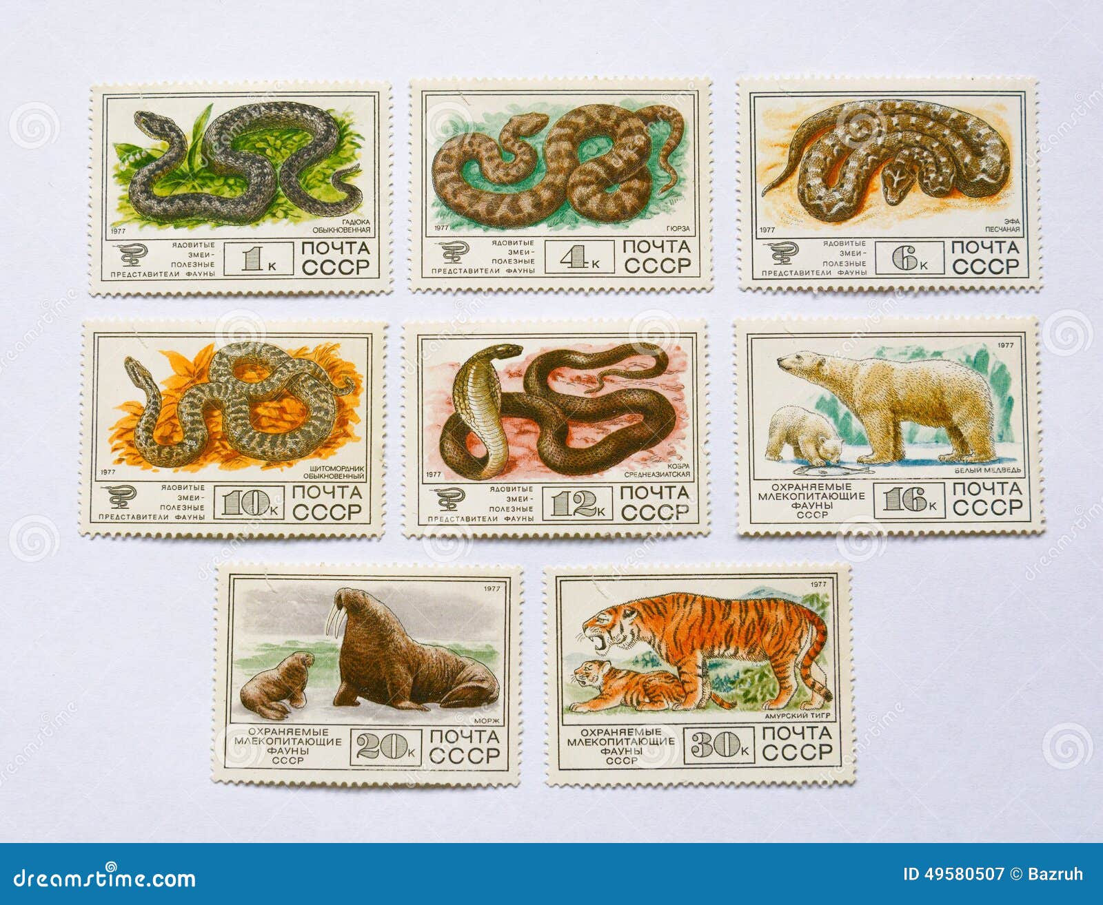 Old Soviet Postage Stamps, Snakes & Animal Editorial Photography ...