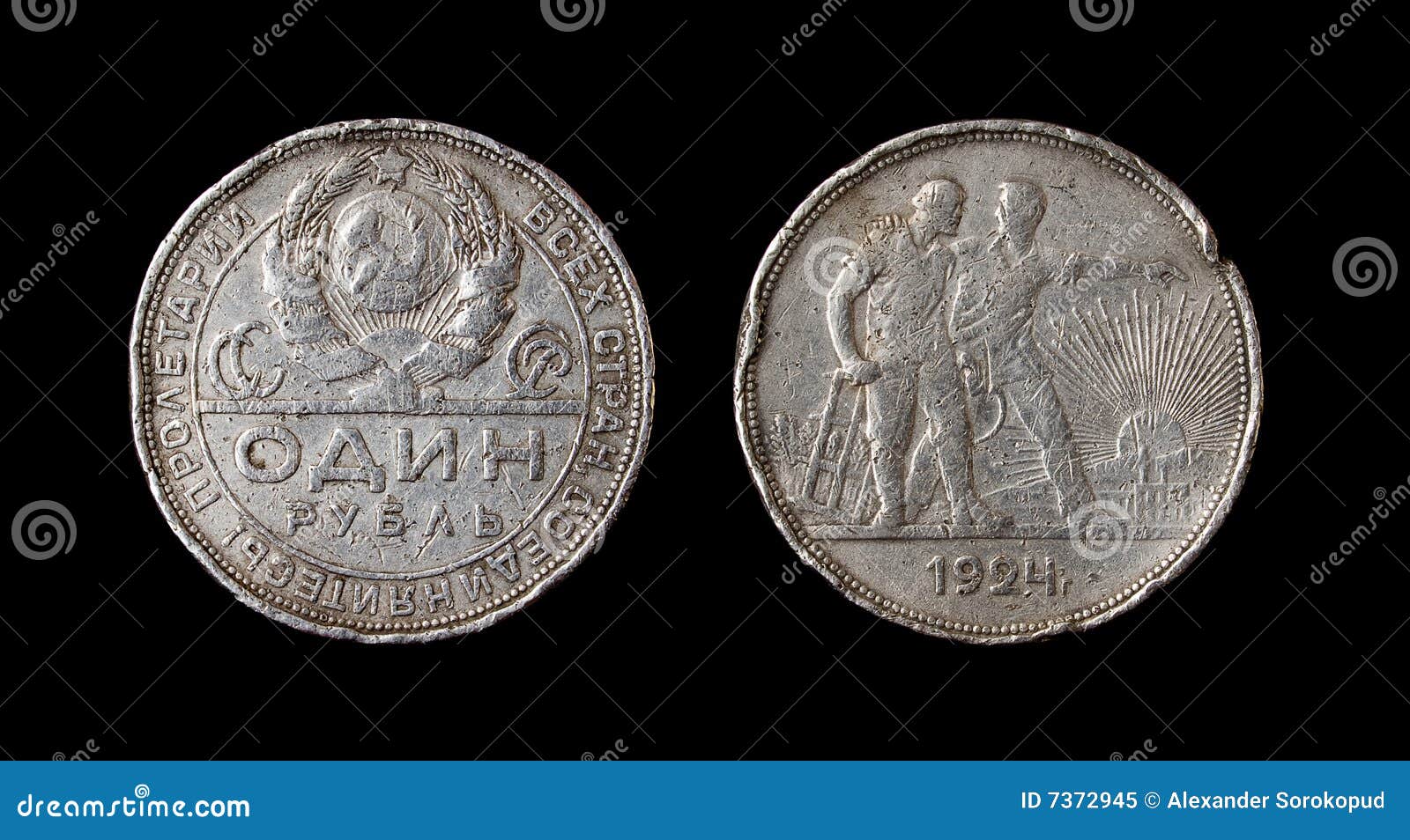 Old soviet ruble. 1924. stock image. Image of history - 7372945