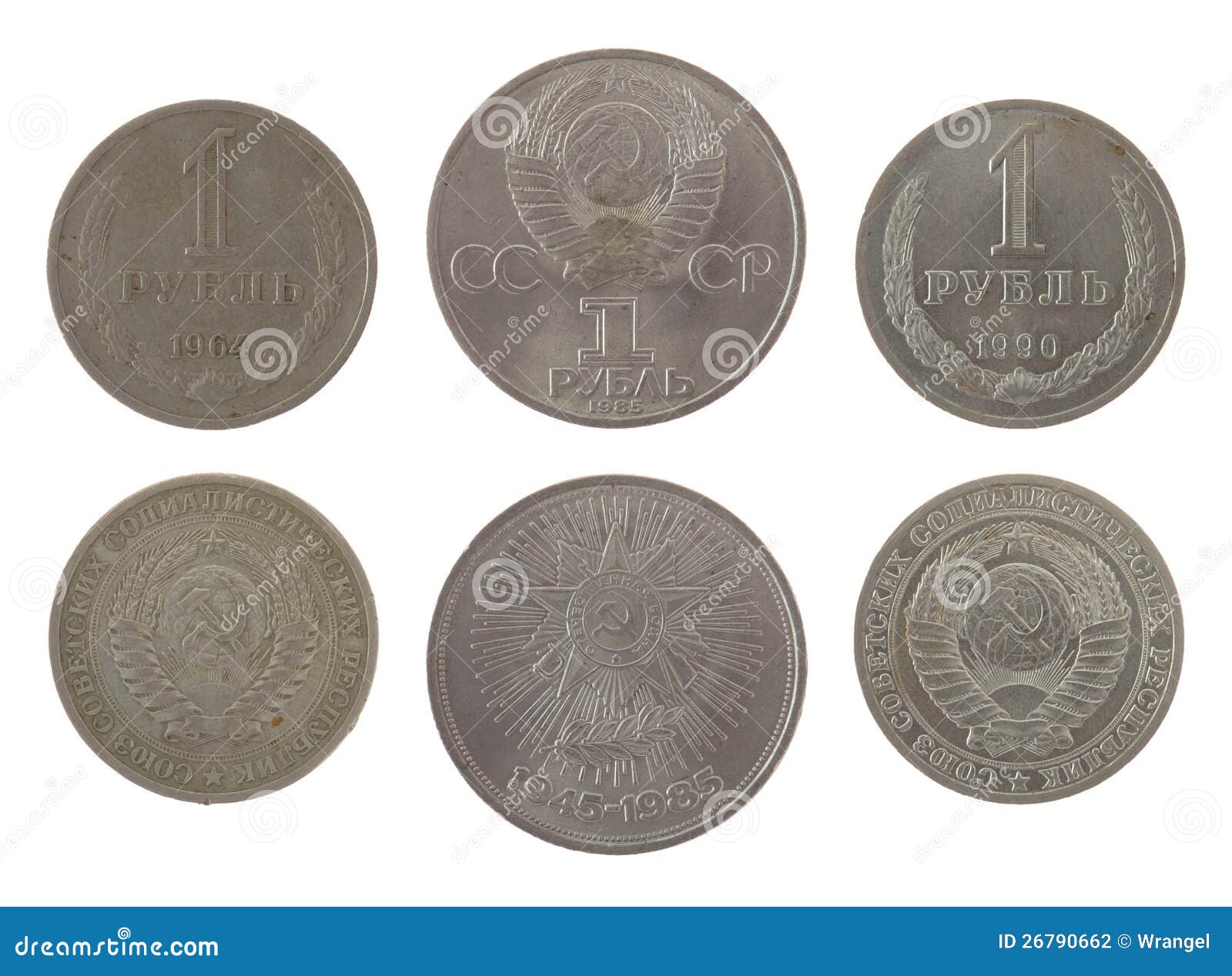 Old Soviet Ruble Coins Isolated on White Stock Photo - Image of ...