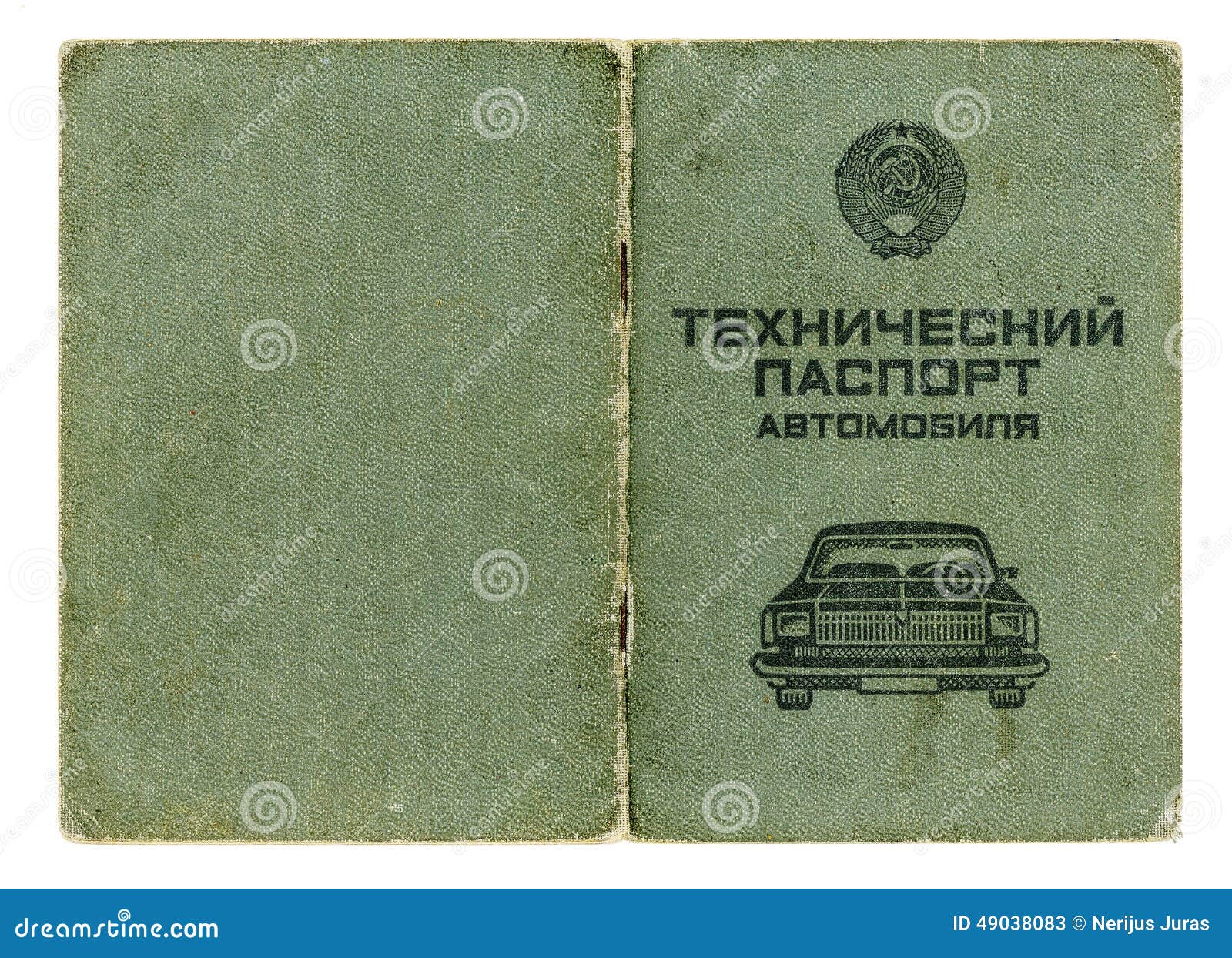 Old Soviet Technical Passport for Cars Stock Image - Image of passport ...
