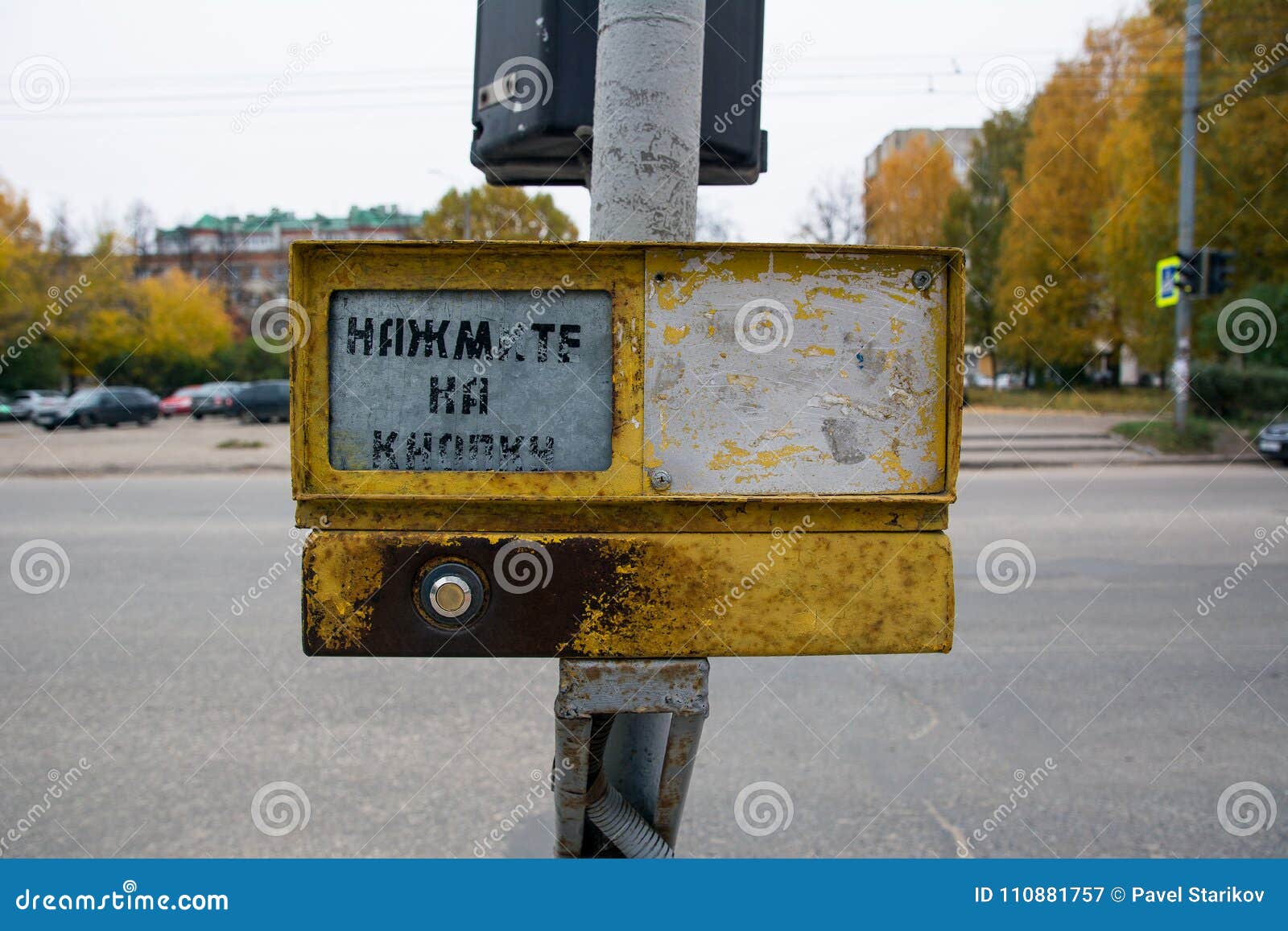 The Old Soviet Traffic Light Control Editorial Photography - Image of ...