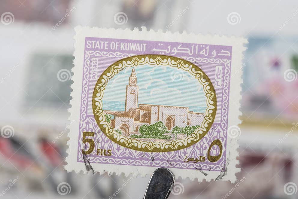 Old stamp of Kuwait editorial image. Image of blank, aged - 82706480