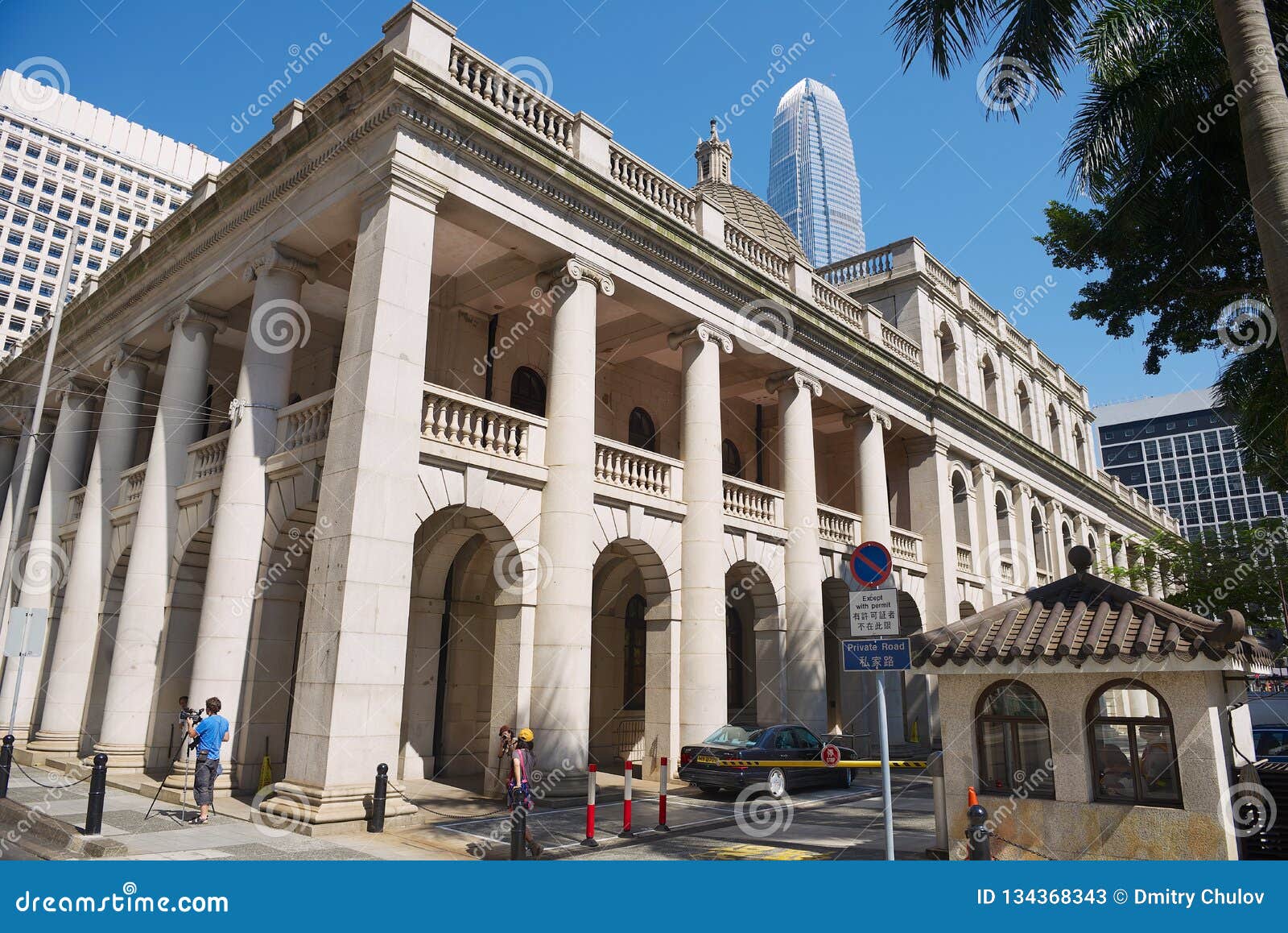 The Old Supreme Court Building in Hong Kong, China. Editorial Stock ... The Old Supreme Court Building in Hong Kong, China. Editorial Stock ...