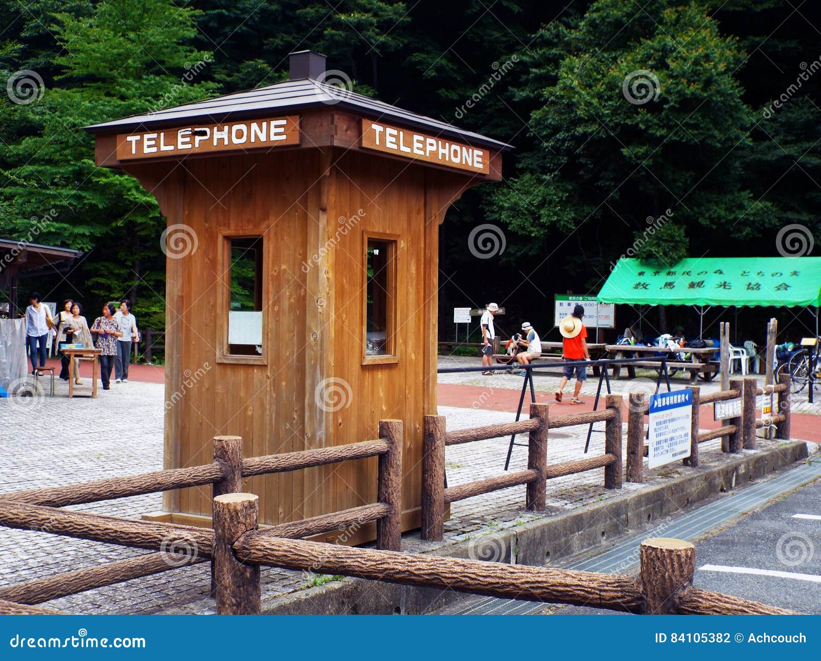 Narita boy old telephone box code - sekafilm