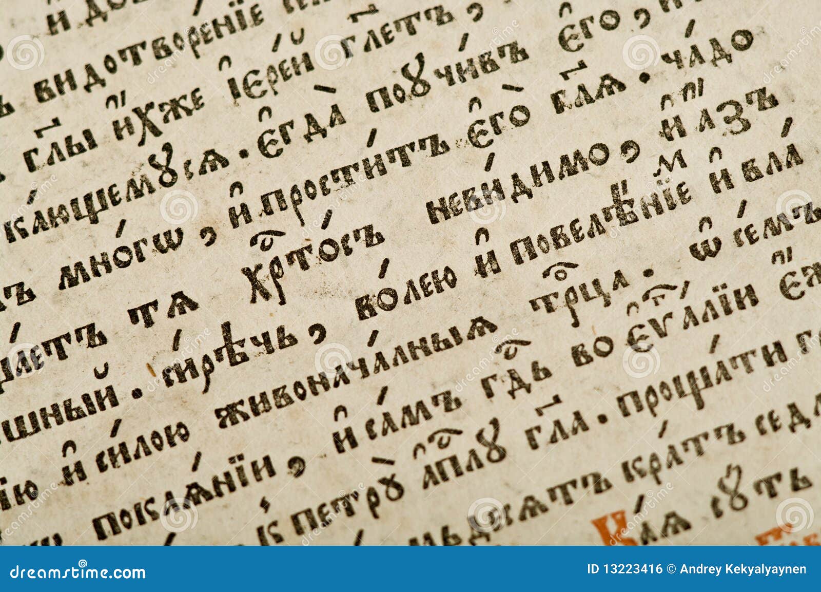 294,919 Old Text Background Photos - Free & Royalty-Free Stock Photos ...