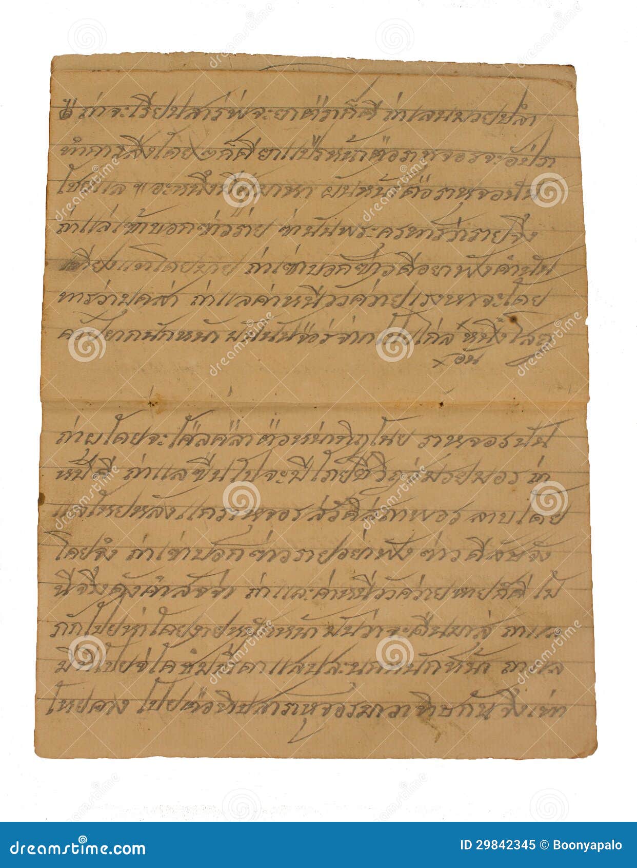 Old Thai paper sheet stock image. Image of used, tradition - 29842345