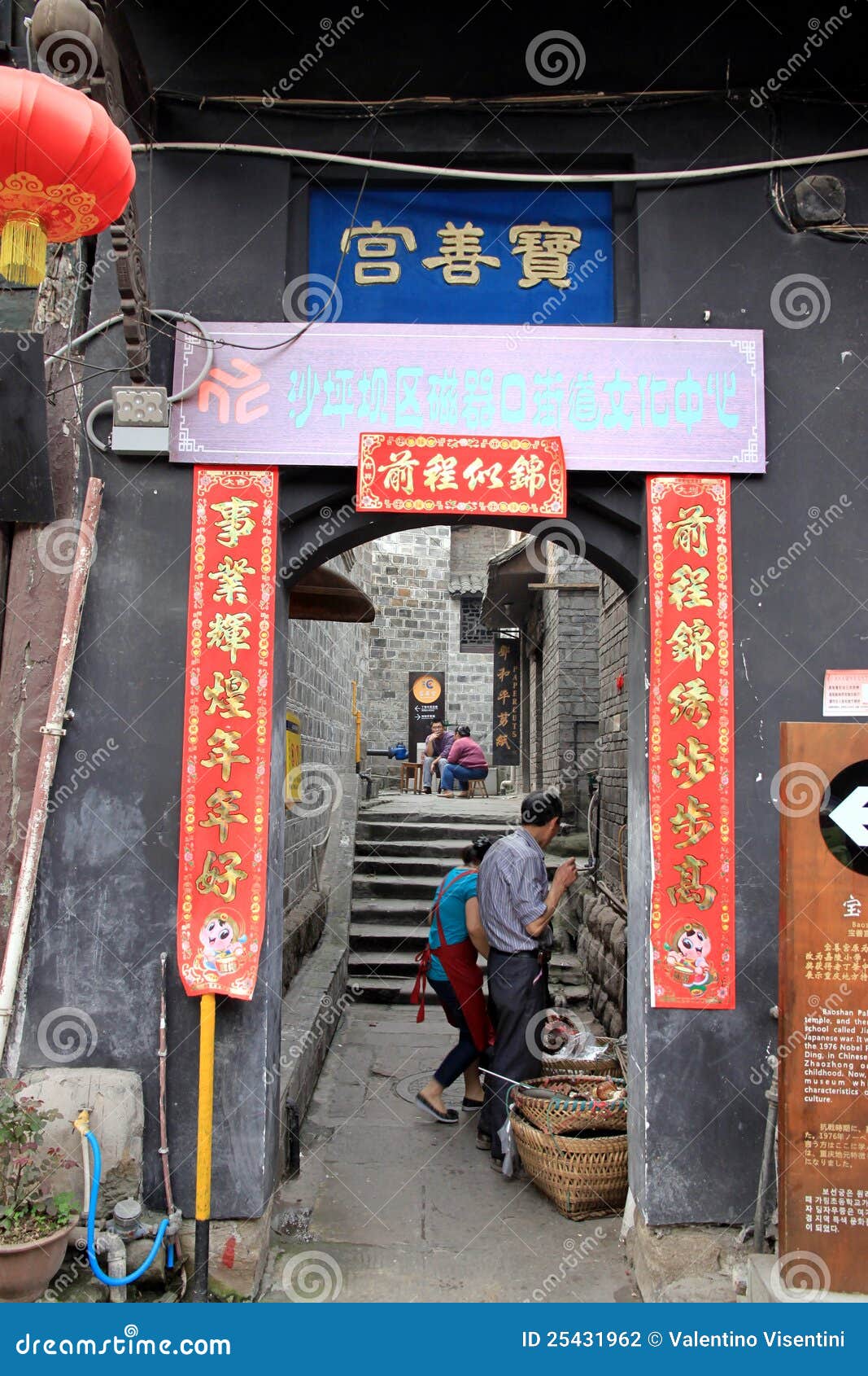 Old Town Chongqing editorial photography. Image of china - 25431962