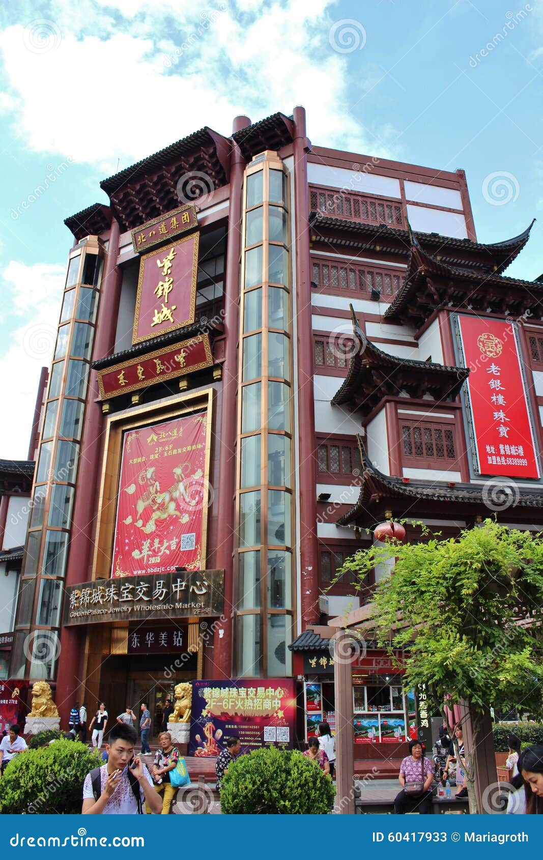 Old Town, Shanghai editorial stock photo. Image of tourism - 60417933