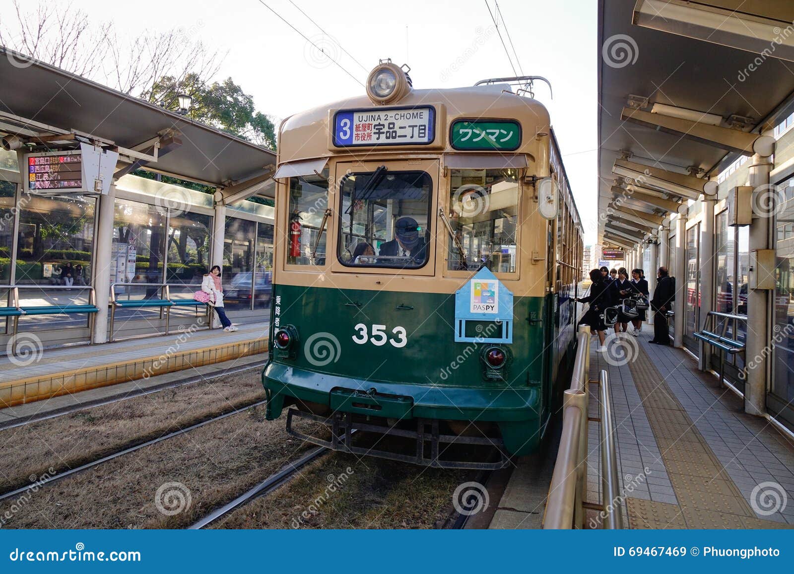 A Old Train in Hiroshima, Japan Editorial Stock Image - Image of ...