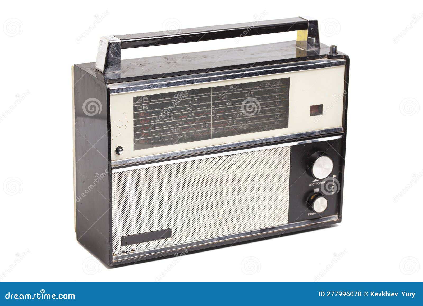 Old Transistor Radio Isolated on White Stock Photo - Image of ...