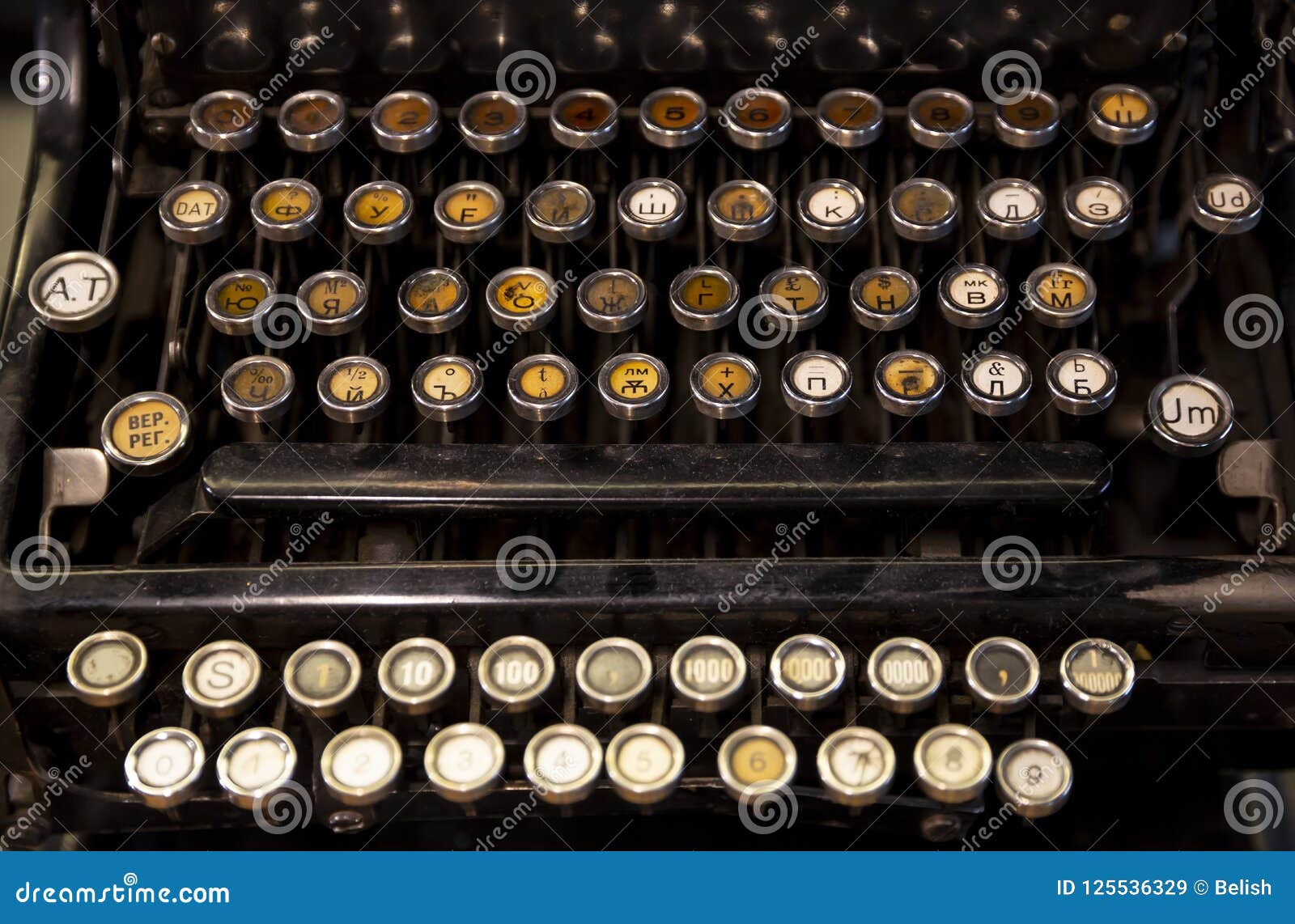 Old typewriter keys stock image. Image of author, letter - 125536329