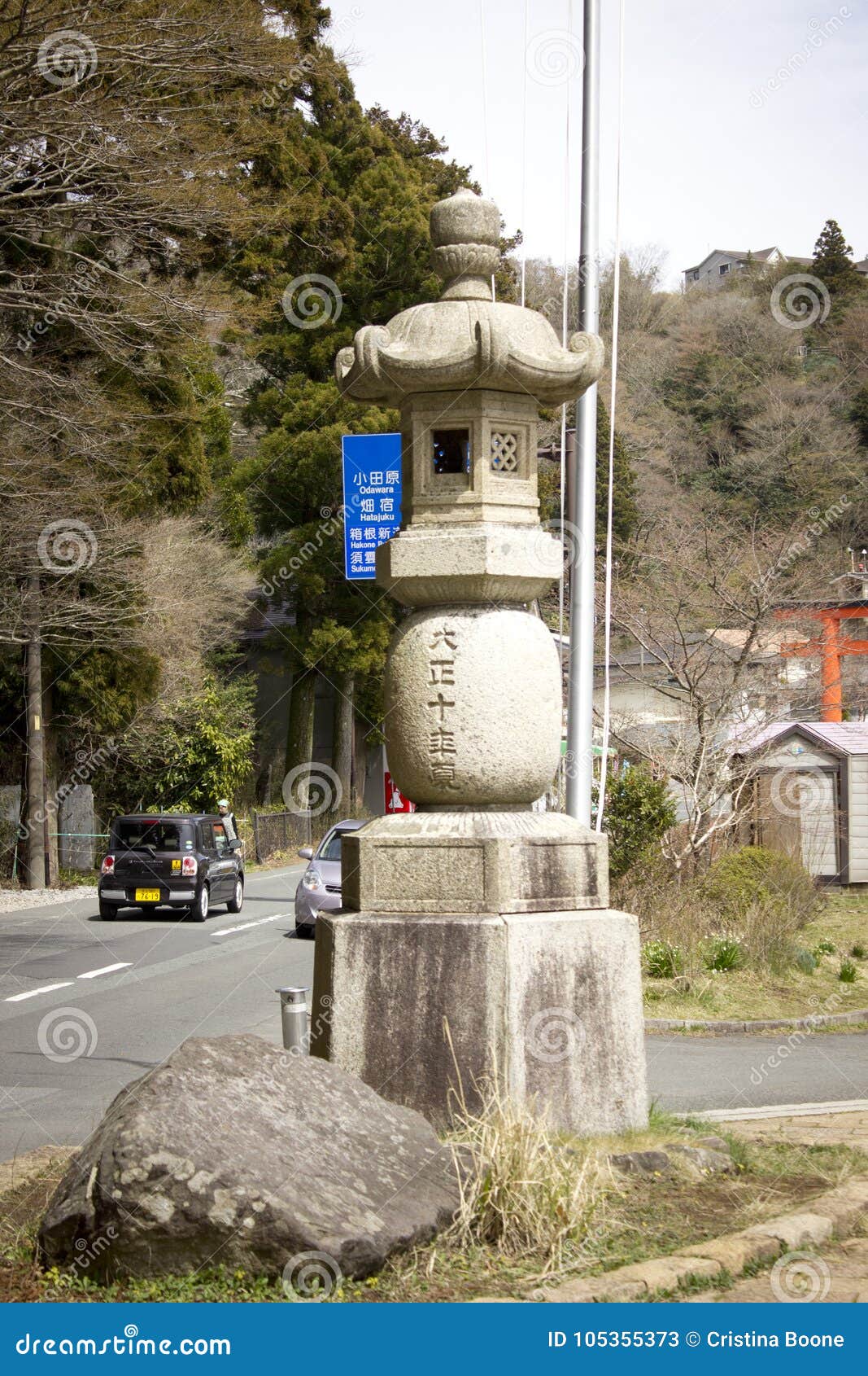 Japanese Sign Hakone Stock Photos - Free & Royalty-Free Stock Photos ...