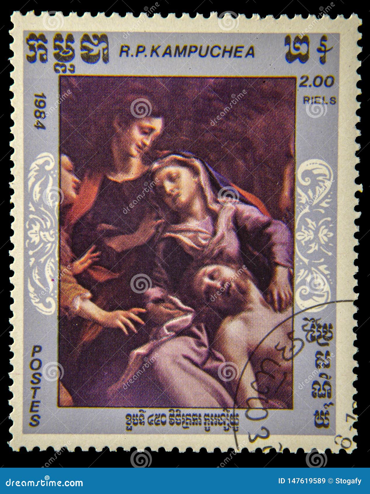 Picture Postage Stamp Editorial Photo | CartoonDealer.com #147834415