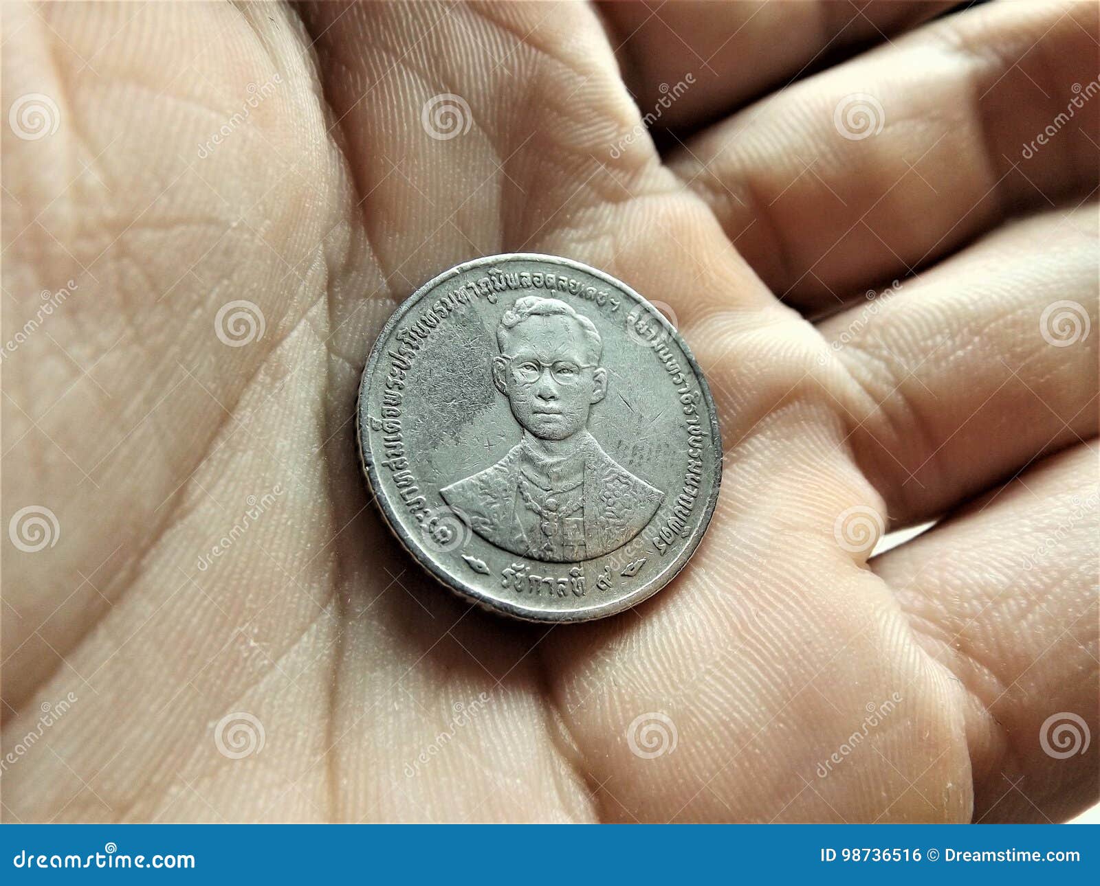 Old Version of a 5 Thai Bath Coin. Stock Photo - Image of finance ...