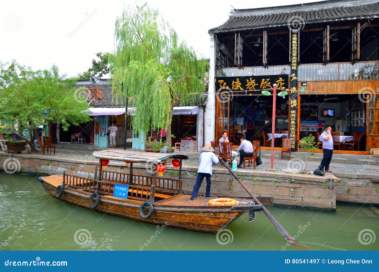 Old Village by River in Shanghai with Boat Editorial Photography ...