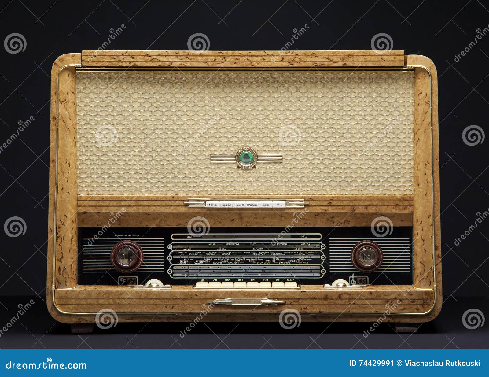Vintage Radiogram Scale Illuminated With Yellow Light Stock Image ...