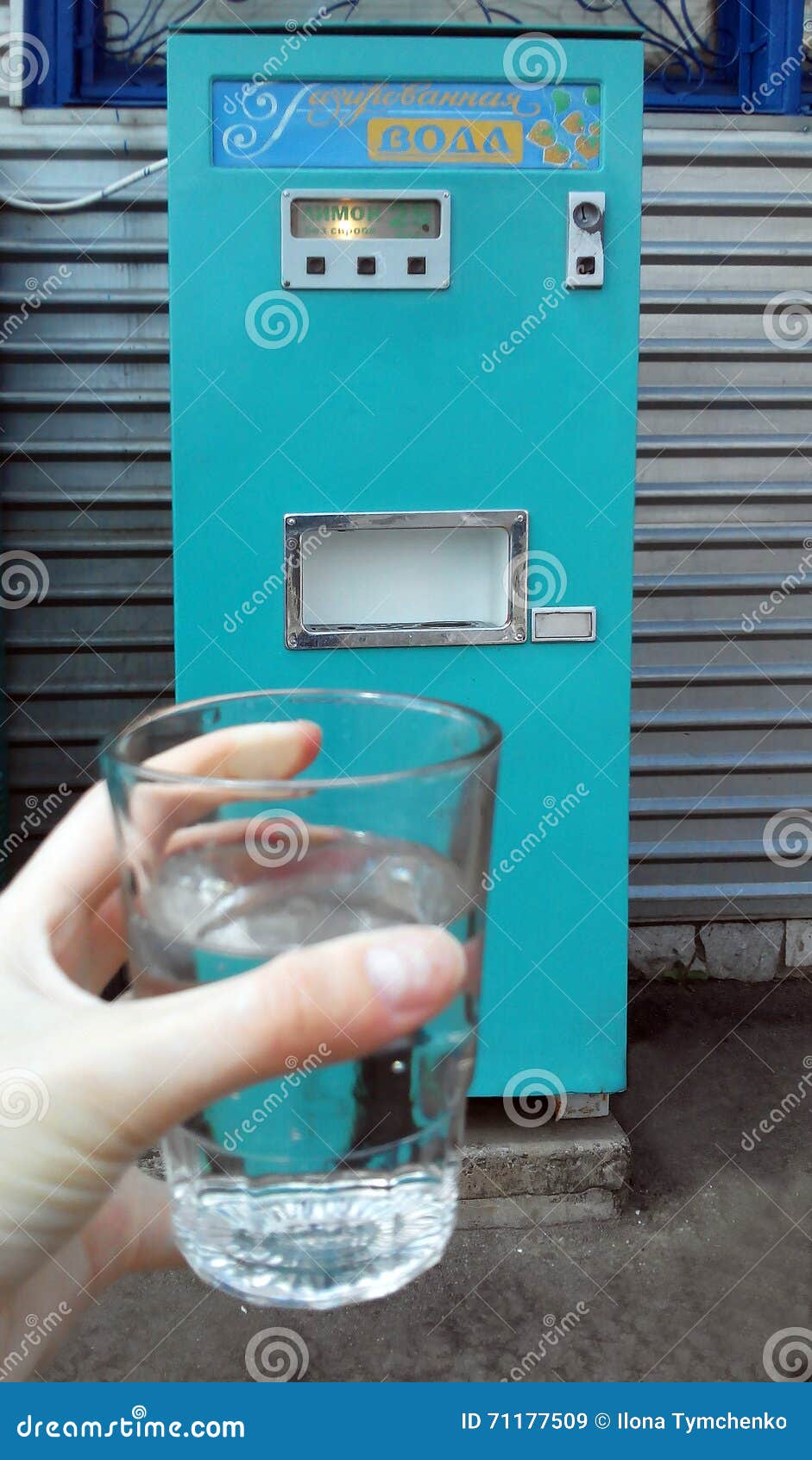 The Old Vintage Soviet Machine Vending Machine Soda Stock Image - Image ...