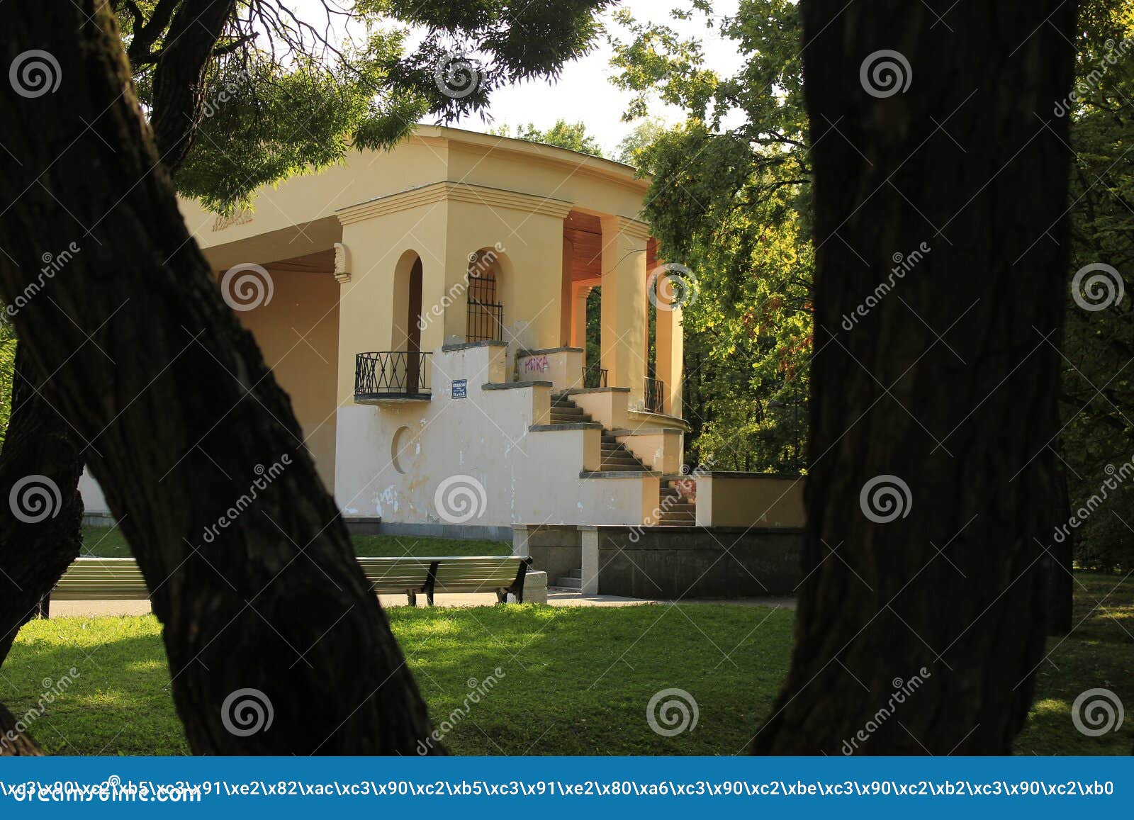 Old Yellow Building between Trees Stock Photo - Image of yellow, park ...