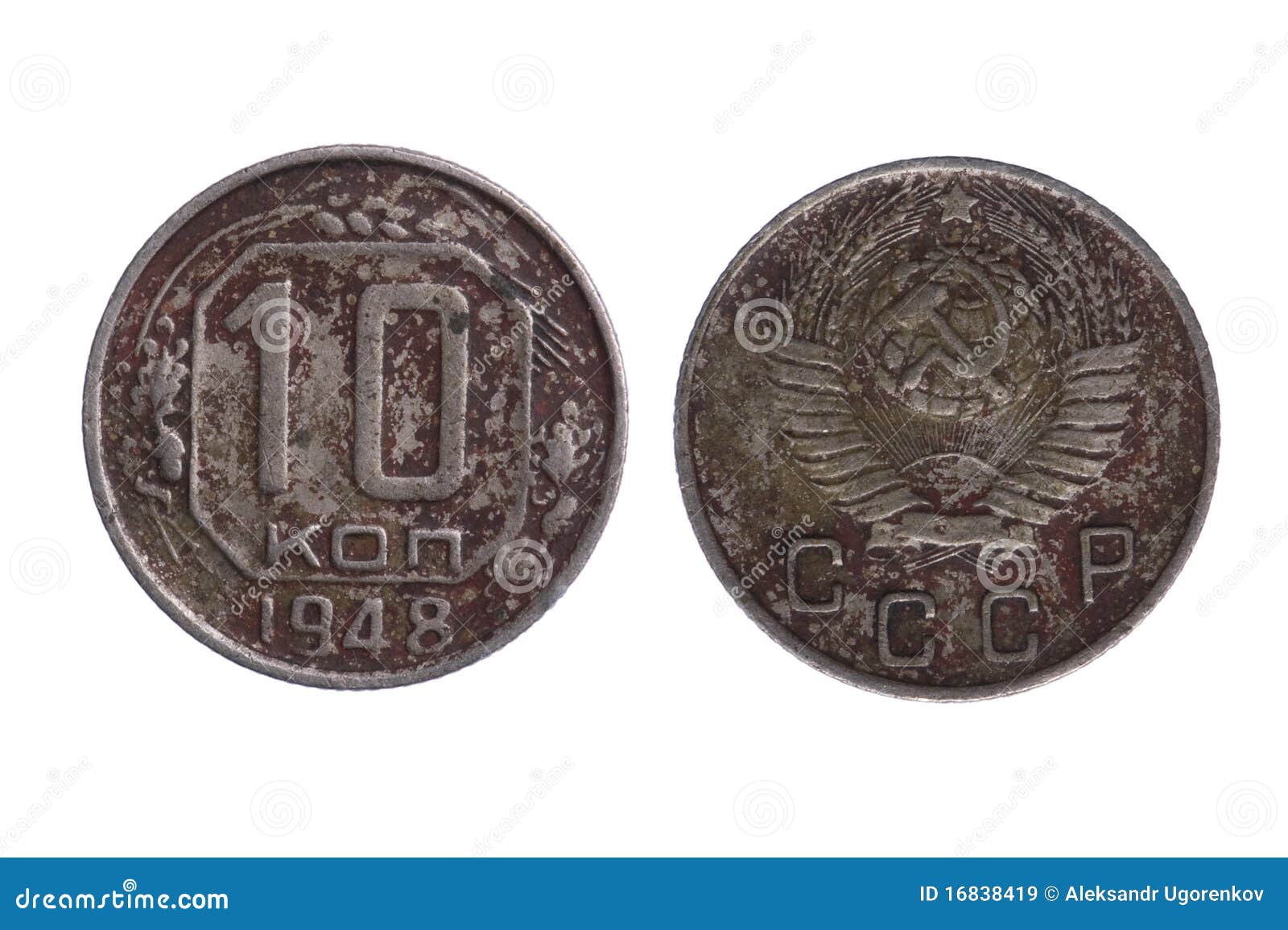 Older Russian Coin Close Up Stock Image - Image of historical, currency ...