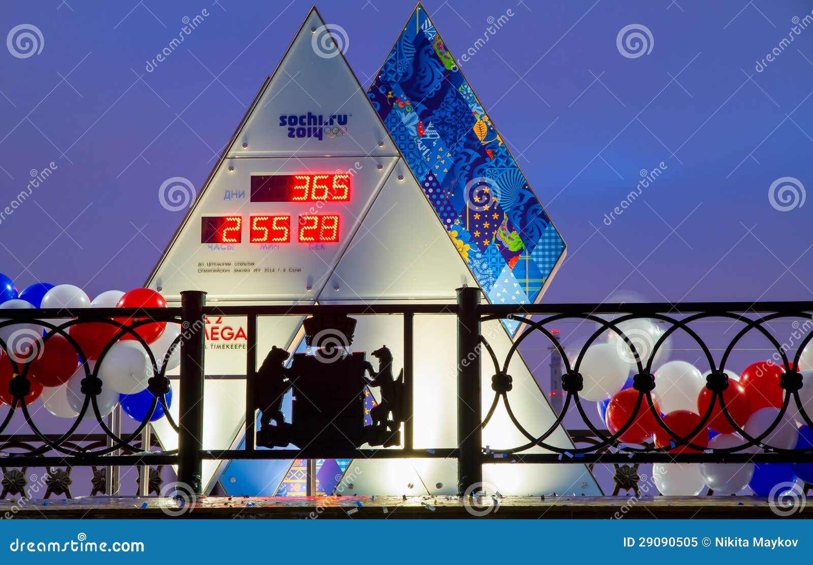 Olympic clock editorial image. Image of fence, hours - 29090505