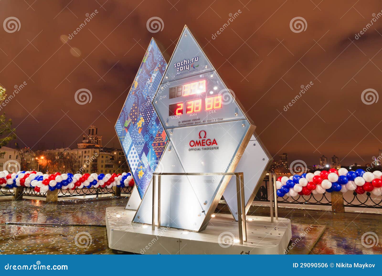 Olympic clock editorial photo. Image of plotinka, clouds - 29090506