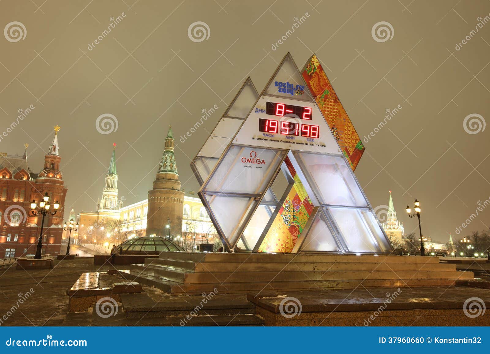 Olympic Countdown Clock Time To the XXII Olympic an Editorial Image ...