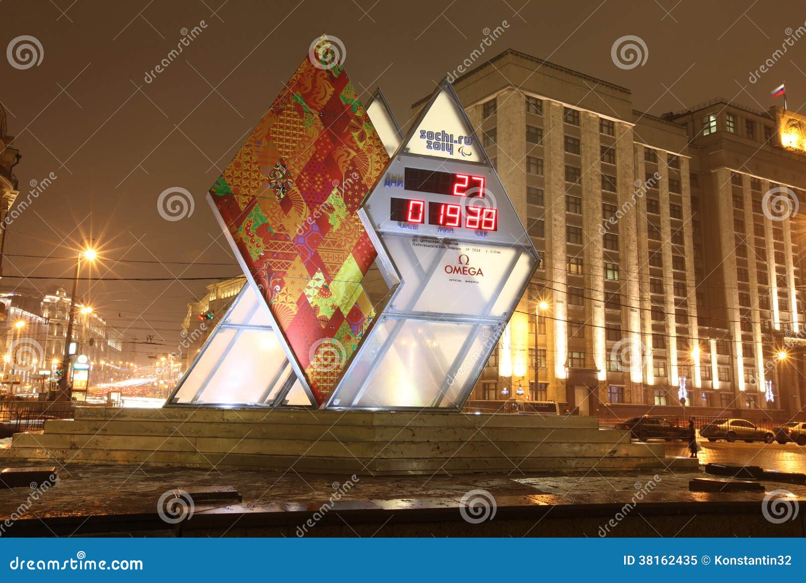 Olympic Countdown Clock Time To the XXII Olympic an Editorial Image ...