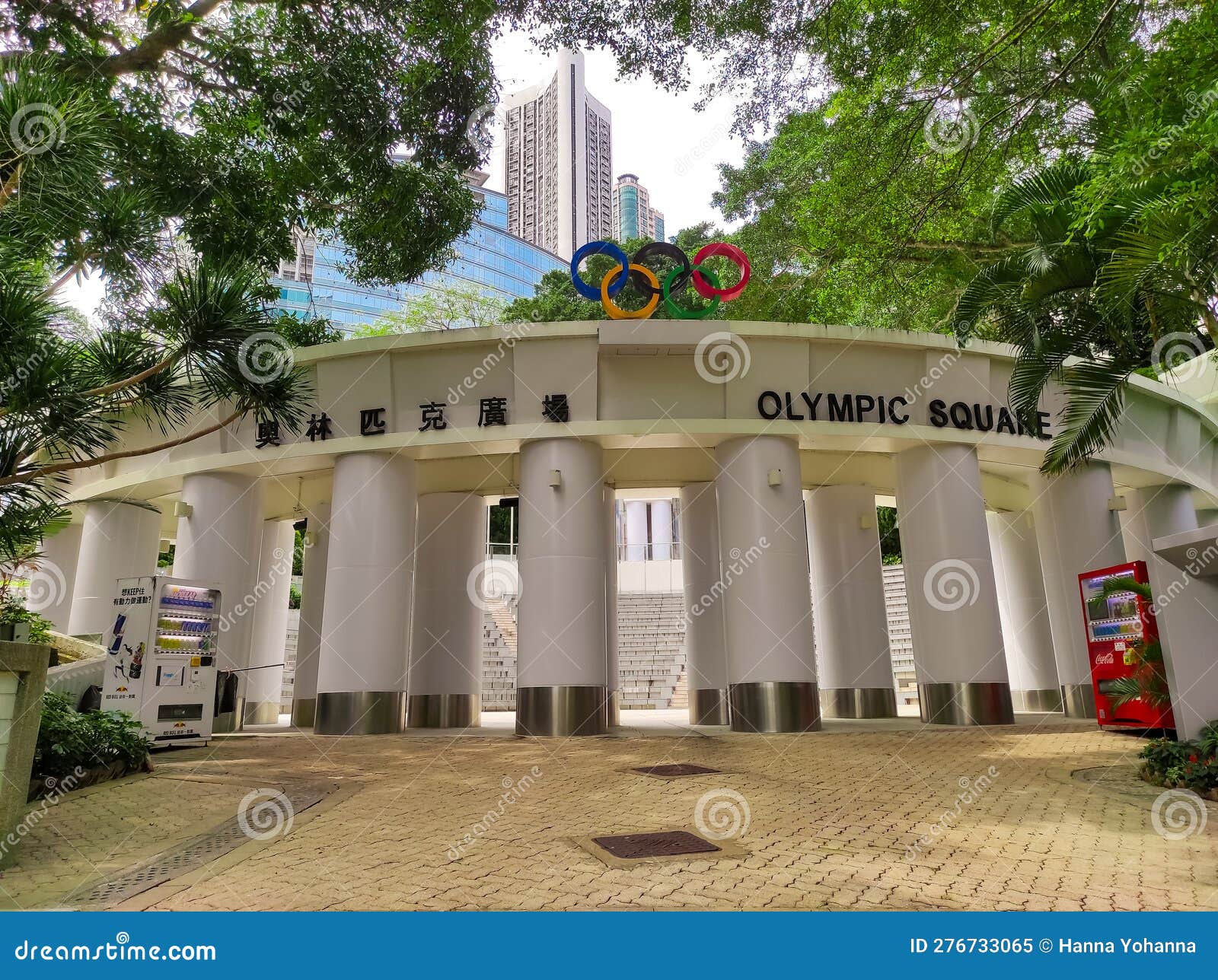 Olympic Square Building in Hong Kong Park. Editorial Image - Image of ...