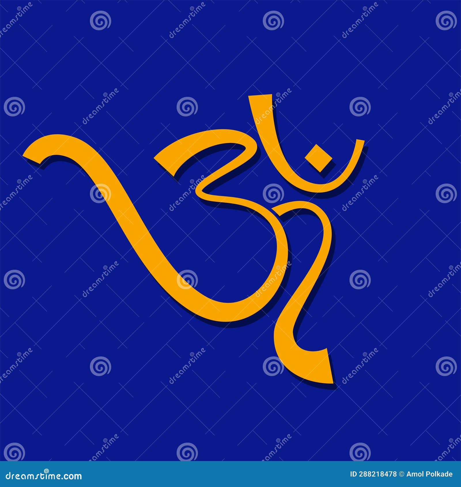Om Hindu Holy Symbol with Calligraphy Style Stock Illustration ...