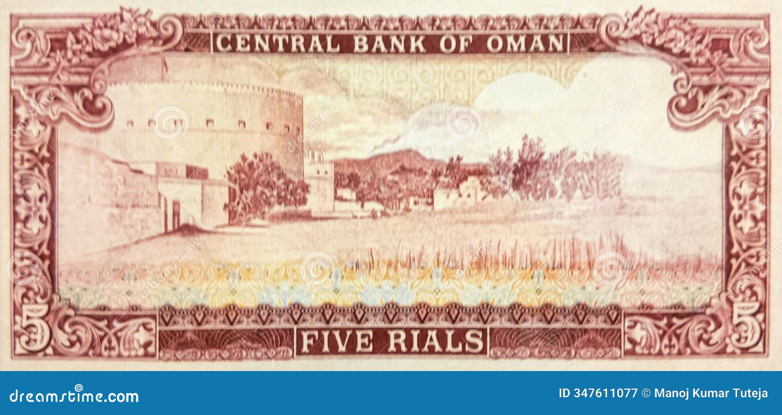 Oman Five Rial Note from 1976 To 1986 Issued by Central Bank of Oman ...