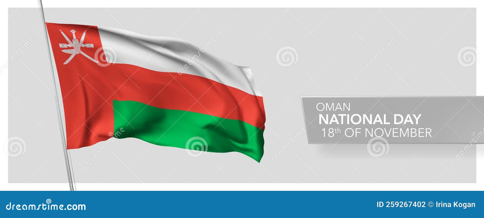 Oman Happy National Day Greeting Card Banner Vector Illustration Stock