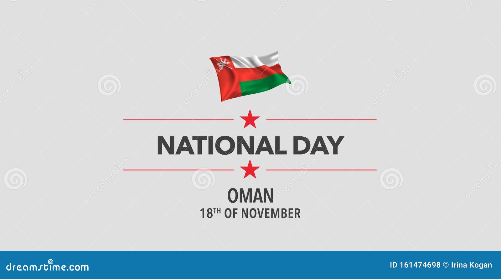 Oman National Day Greeting Card Banner Vector Illustration Stock