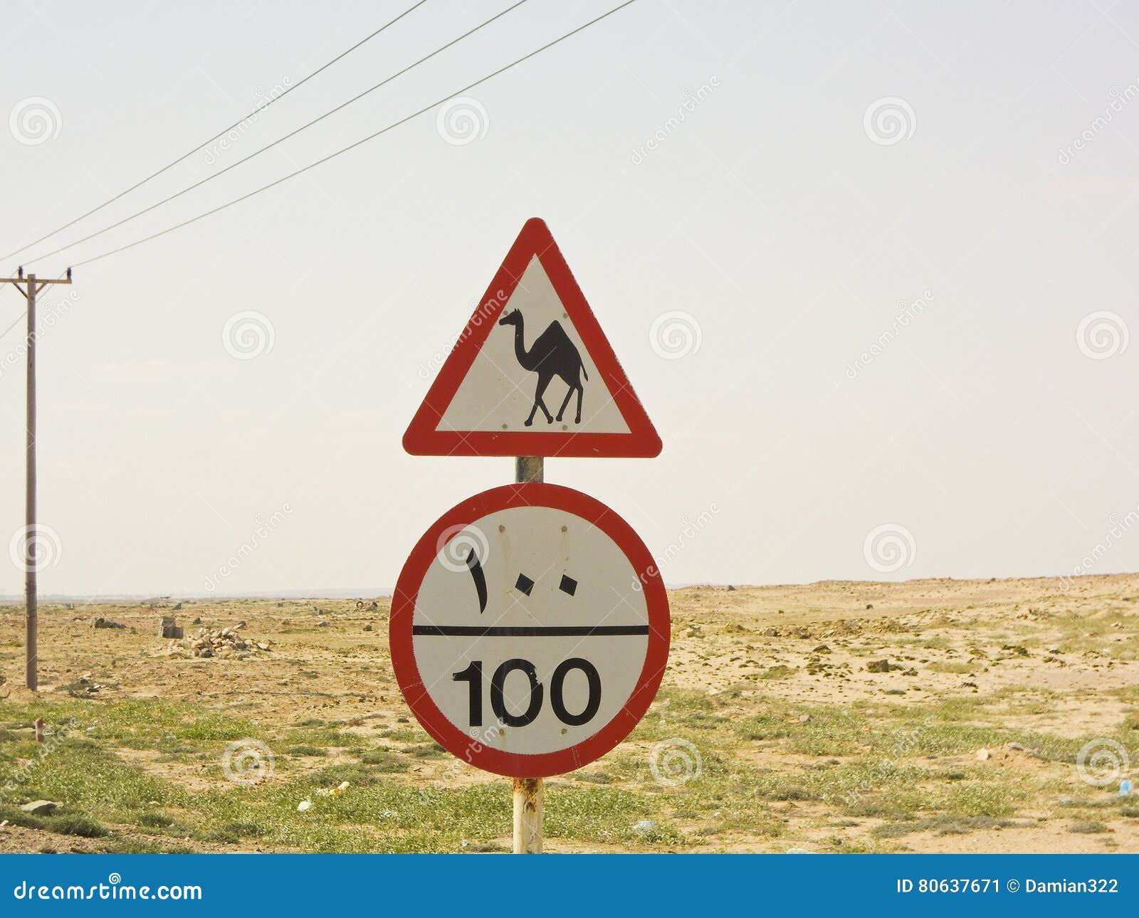 Oman Road Sign stock image. Image of guide, east, journey - 80637671