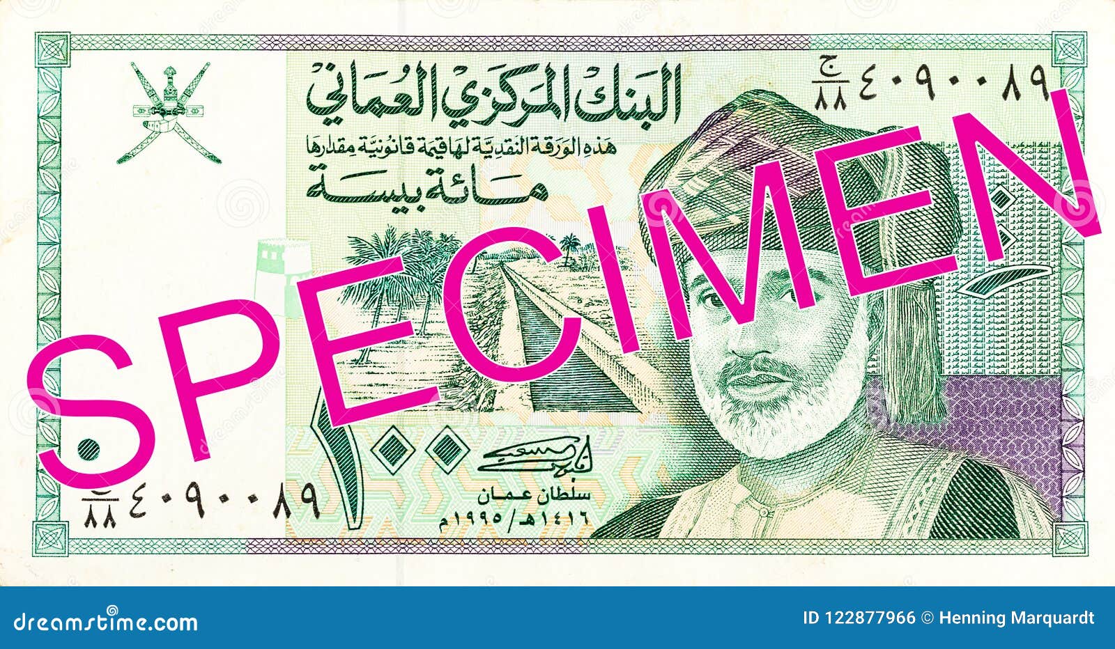 100 Omani Baisa Bank Note Obverse Stock Photo - Image of cash, note ...