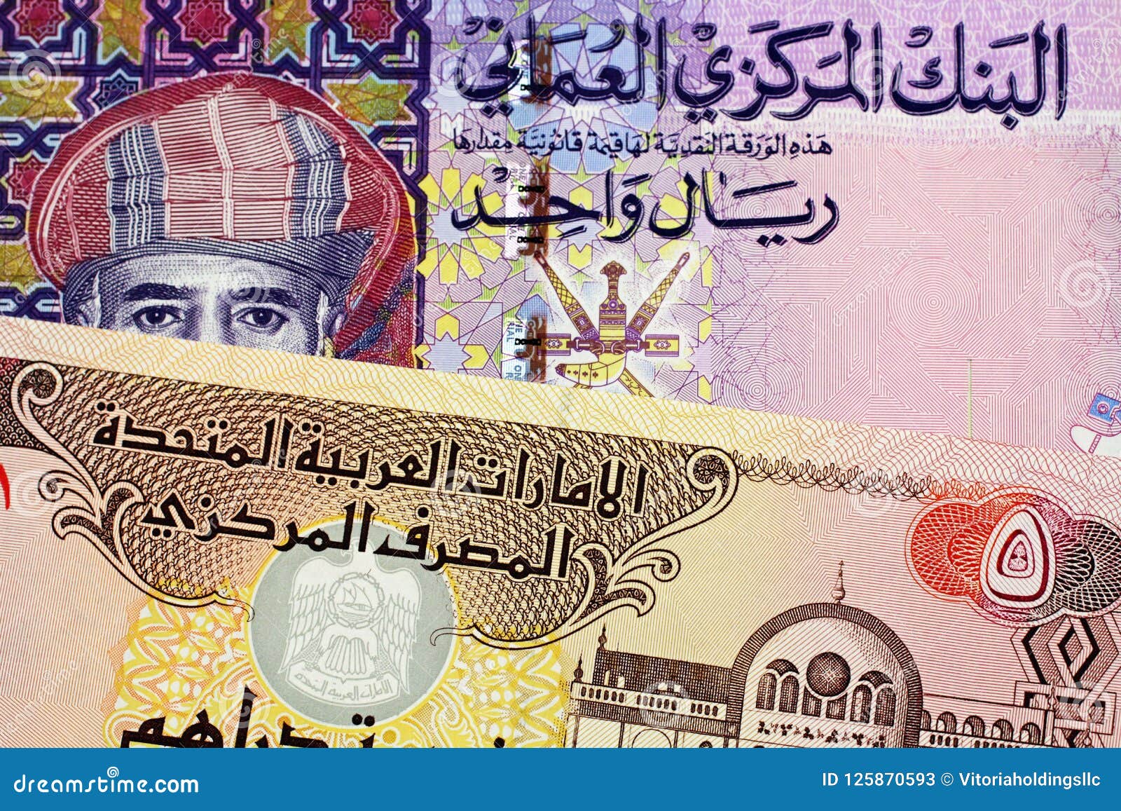 An Omani One Rial Bank Note with a United Arab Emirates Five Dirham ...