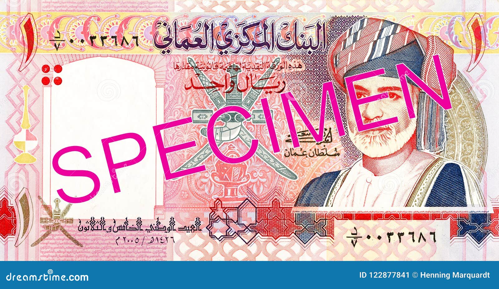 1 Omani Rial Bank Note Obverse Stock Image - Image of crash, oman ...