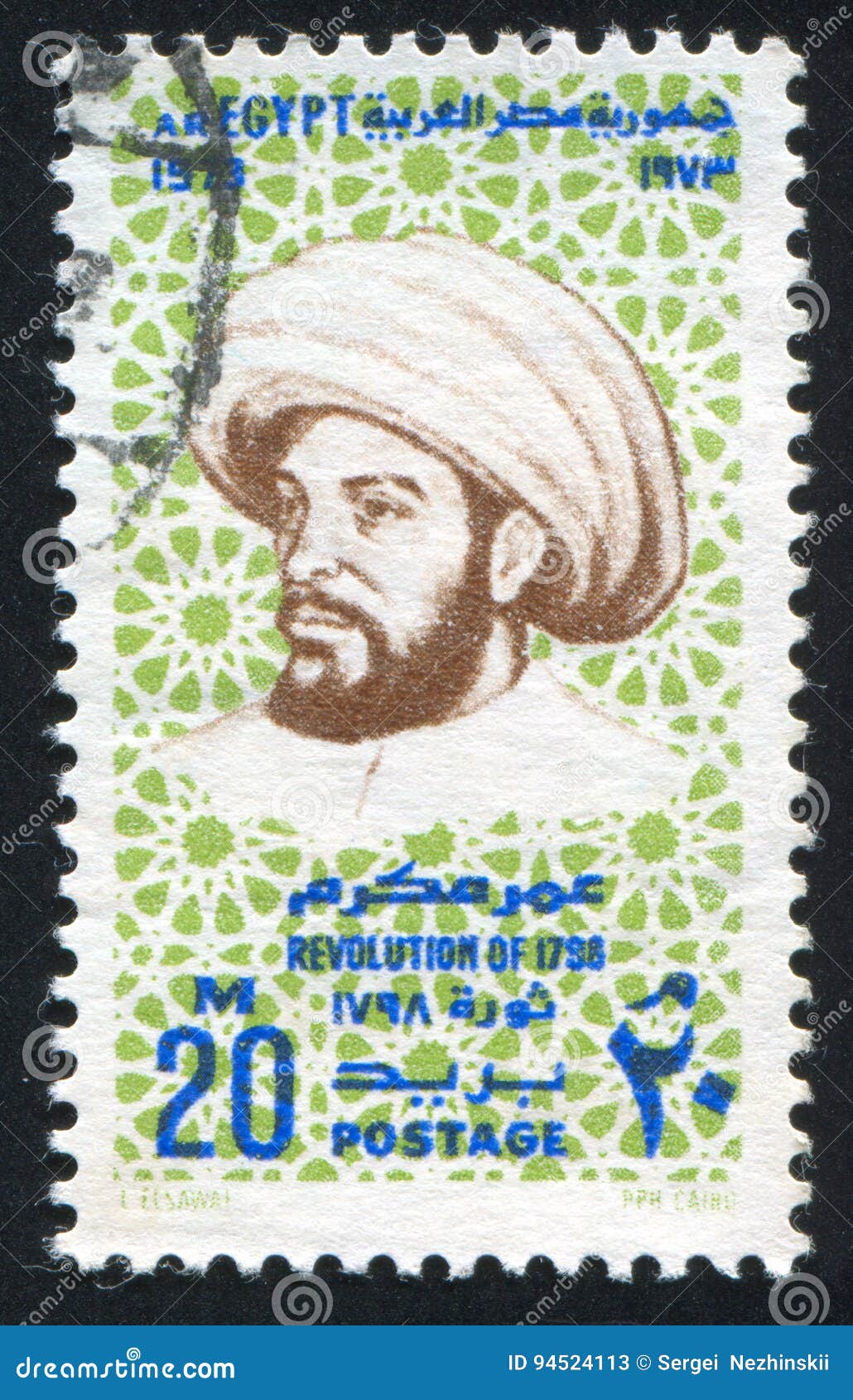 Omar Makram editorial stock photo. Image of makram, face - 94524113