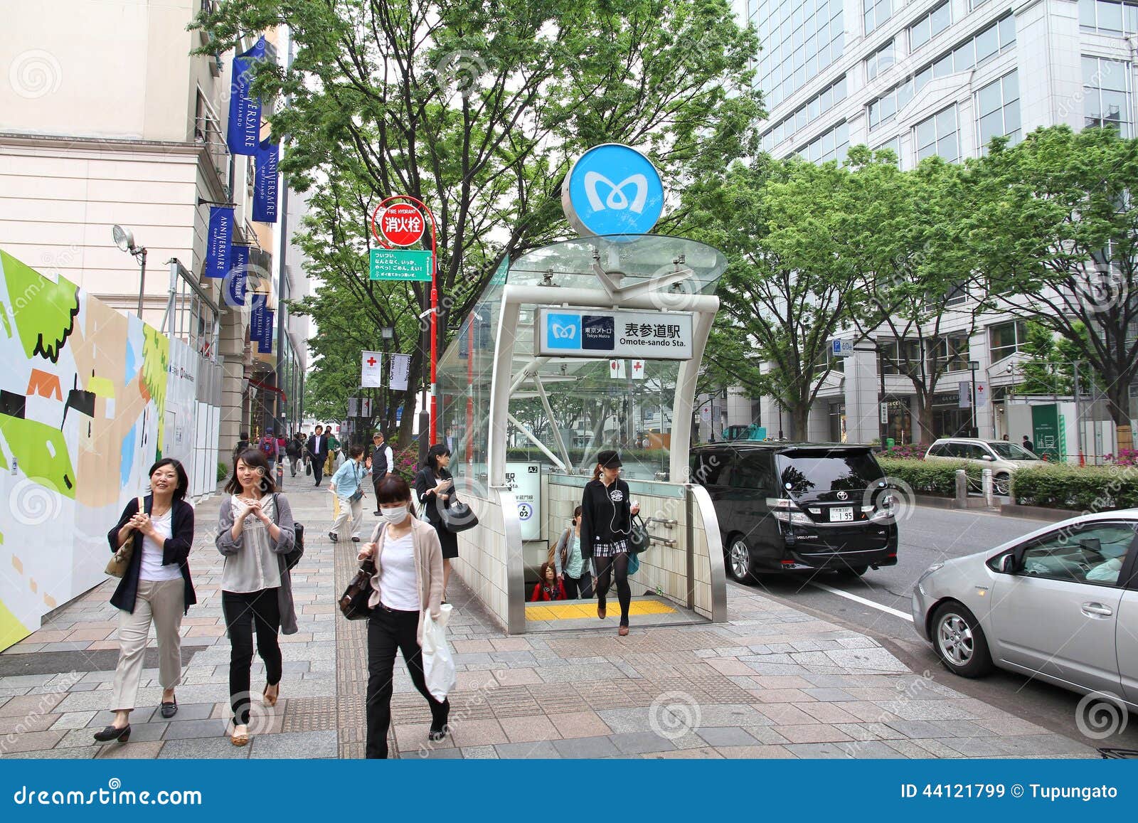 Omotesando, Tokyo image stock éditorial. Image du japonais - 44121799