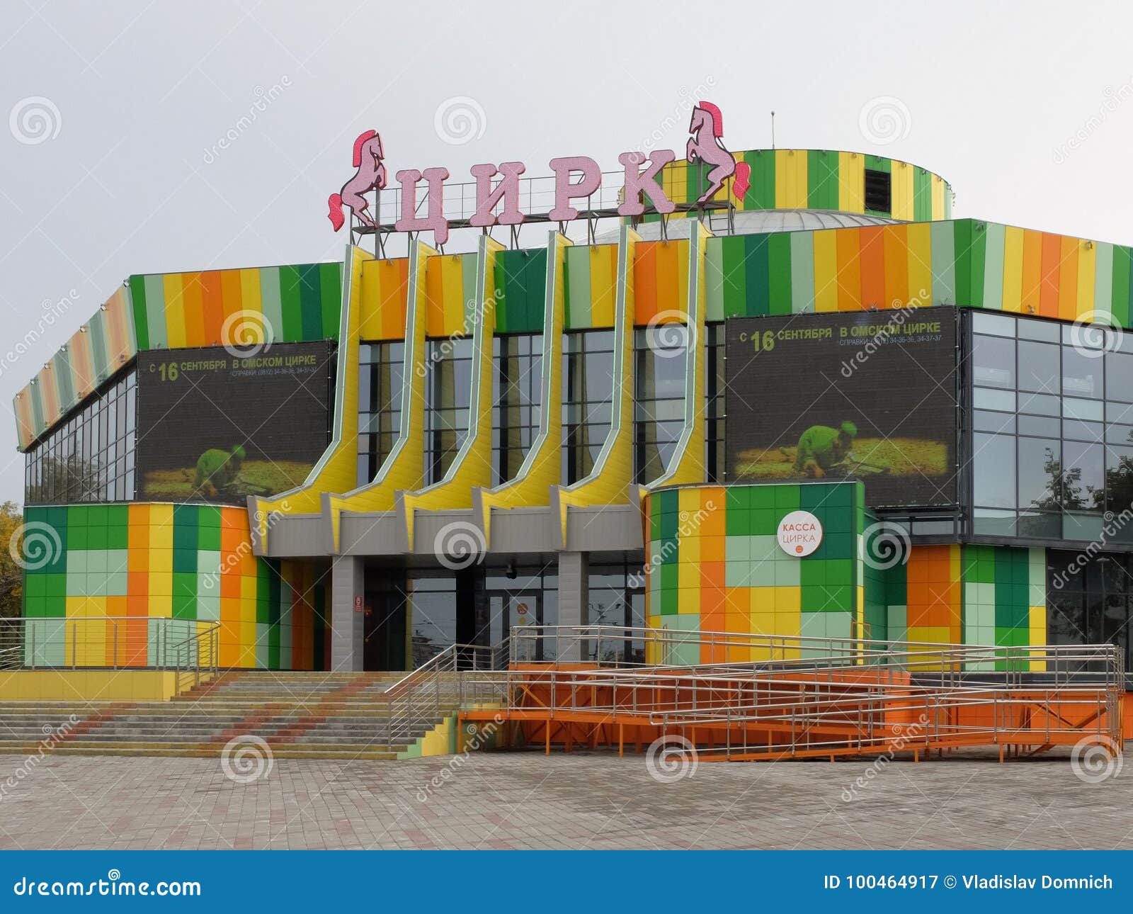 Omsk State Circus editorial photography. Image of horse - 100464917