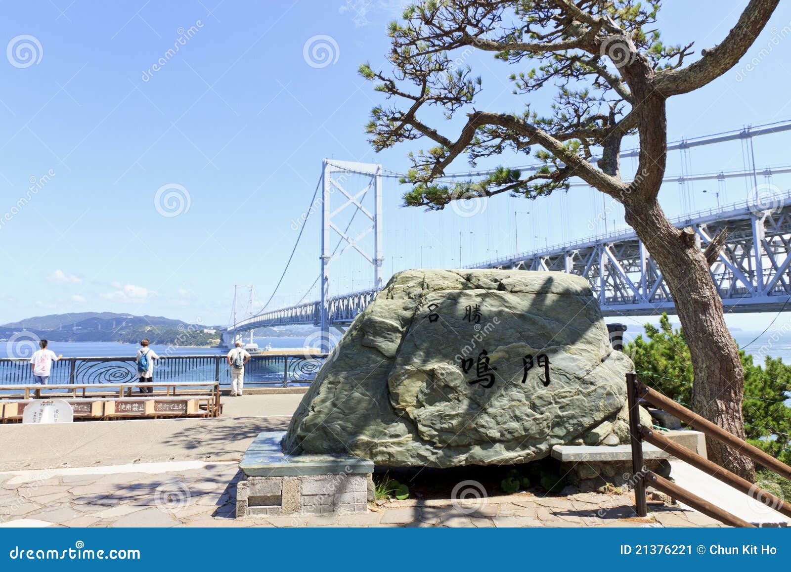 Onaruto Bridge and Viewing Platform Stock Image - Image of tone, pine ...
