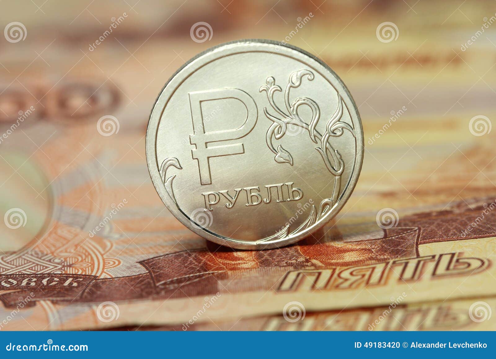 One Coin in the Russian Ruble Stock Photo - Image of russian, business ...